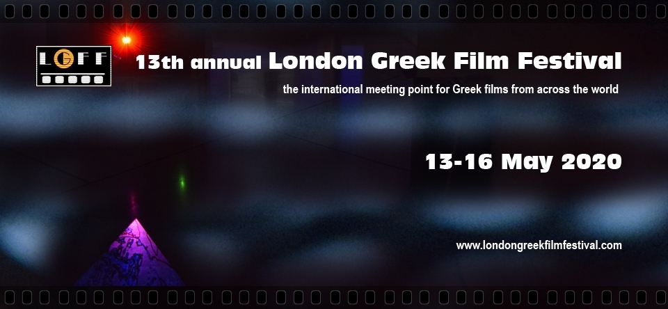LONDON GREEK FILM FESTIVAL :: LGFF :: ΦΕΣΤΙΒΑΛ ΕΛΛΗΝΙΚΟΥ ΚΙΝΗΜΑΤΟΓΡΑΦΟΥ ...