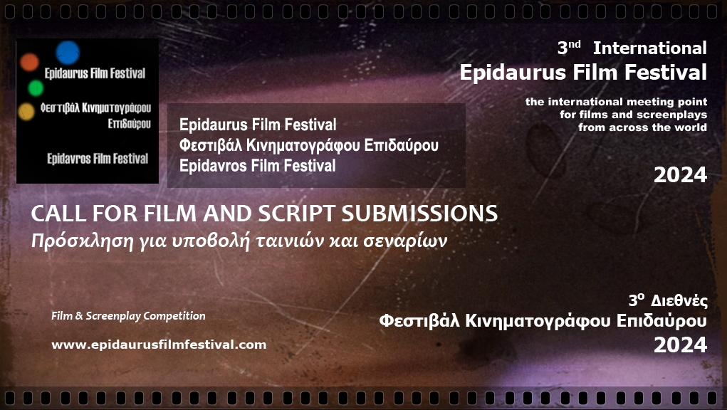LONDON GREEK FILM FESTIVAL :: LGFF :: ΦΕΣΤΙΒΑΛ ΕΛΛΗΝΙΚΟΥ ΚΙΝΗΜΑΤΟΓΡΑΦΟΥ ...